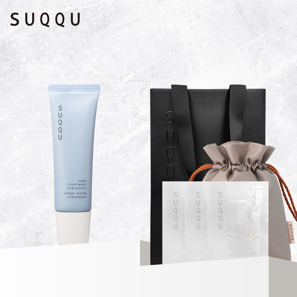 快速出貨【SUQQU】保濕香氣護手霜50g+贈品牌束口袋｜高級女人香玉手霜溫潤禮 ｜生日快樂｜質地清爽不黏膩 | 交換禮物 | 新年 | LINE 禮物