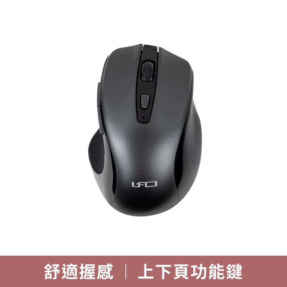 【INTOPIC】飛碟無線光學滑鼠 2.4GHz 人體工學款🖱｜貼合手掌，輕鬆掌握整隻滑鼠💯 | LINE 禮物