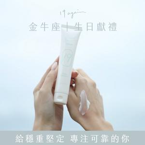 19again心意禮物推薦｜LINE禮物
