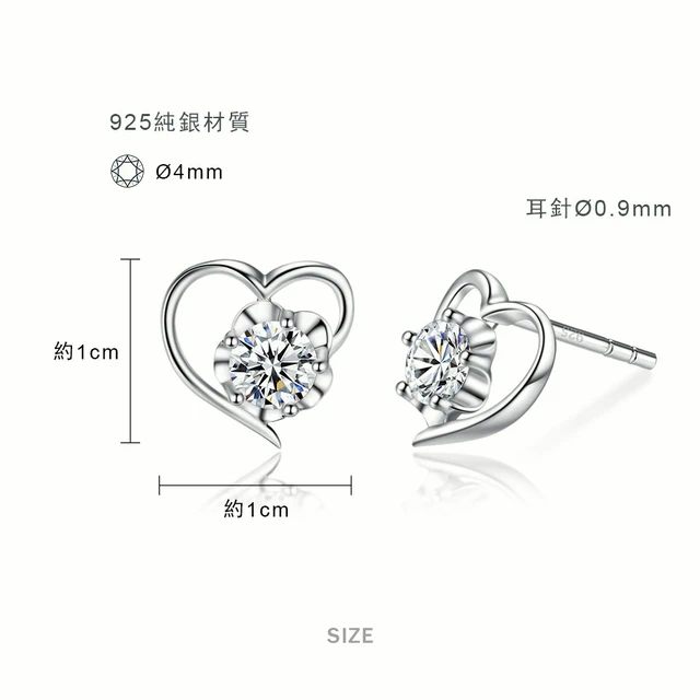 【Giumka】愛心耳環．純銀．愛的花語｜改夾請備註 | LINE 禮物