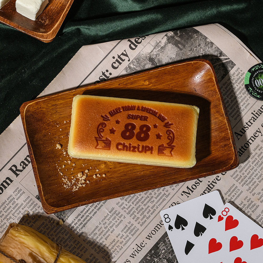 【LINE禮物獨家】ChizUP!【父親節限定】【Baby】SUPER88招牌黃金起司 | LINE 禮物