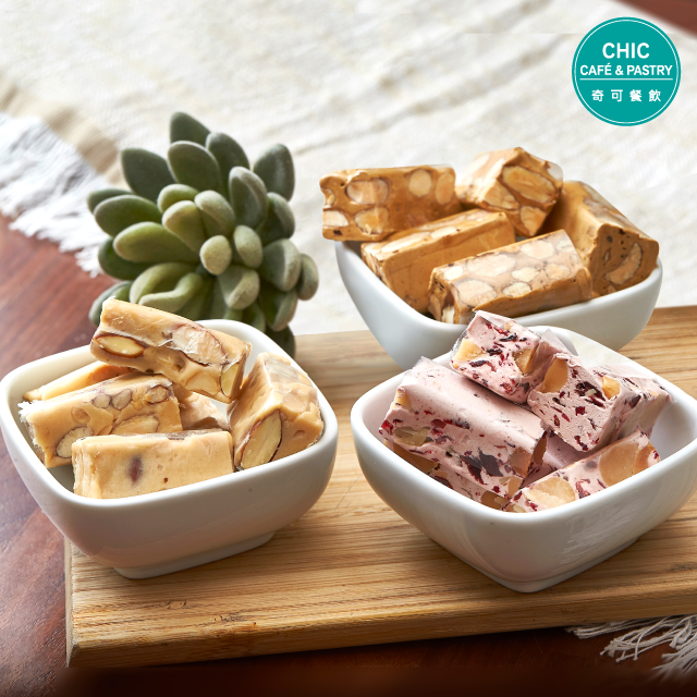 【Chic Pastry】法國頂級奶油不黏牙牛軋糖禮盒(咖啡杏仁)(花生杏仁)(莓果夏威夷)(芝麻) | LINE 禮物