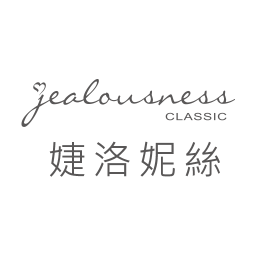 Jealousness 婕洛妮絲心意禮物推薦｜LINE禮物
