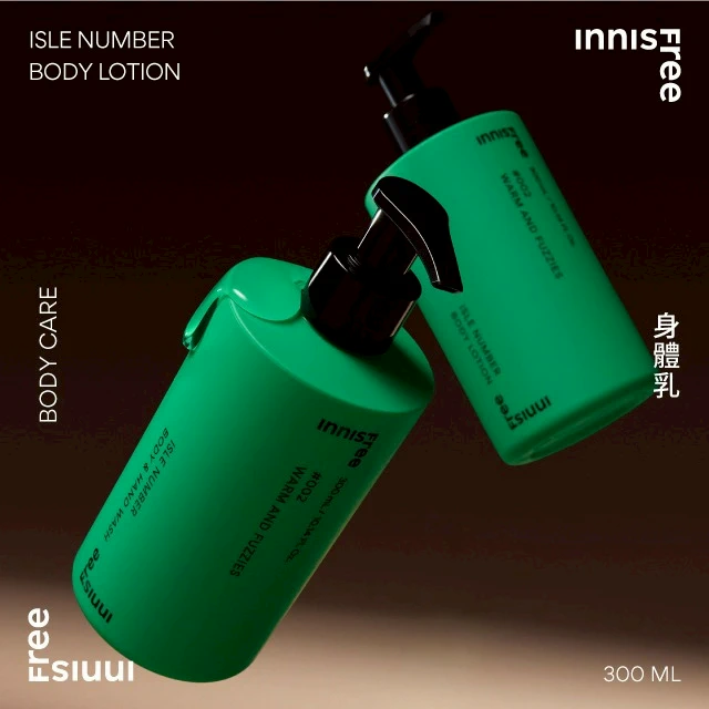 LINE購物護照會員限定優惠｜【 INNISFREE 】ISLE NUMBER身體乳 [享受當下/溫暖蓬鬆] | LINE 禮物