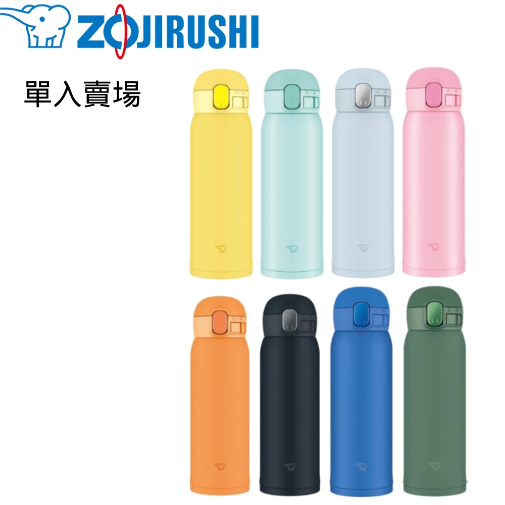 【象印】SM-WA48 超輕量一體式杯蓋彈蓋式不銹鋼真空保溫 保冷杯 480ml (贈密封罐) | LINE 禮物