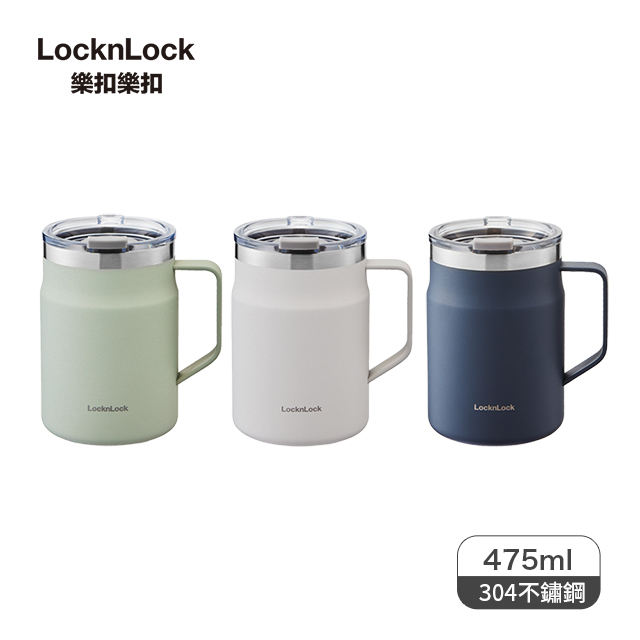 【樂扣樂扣】都會咖啡杯475ml | LINE官方帳號開店幫手