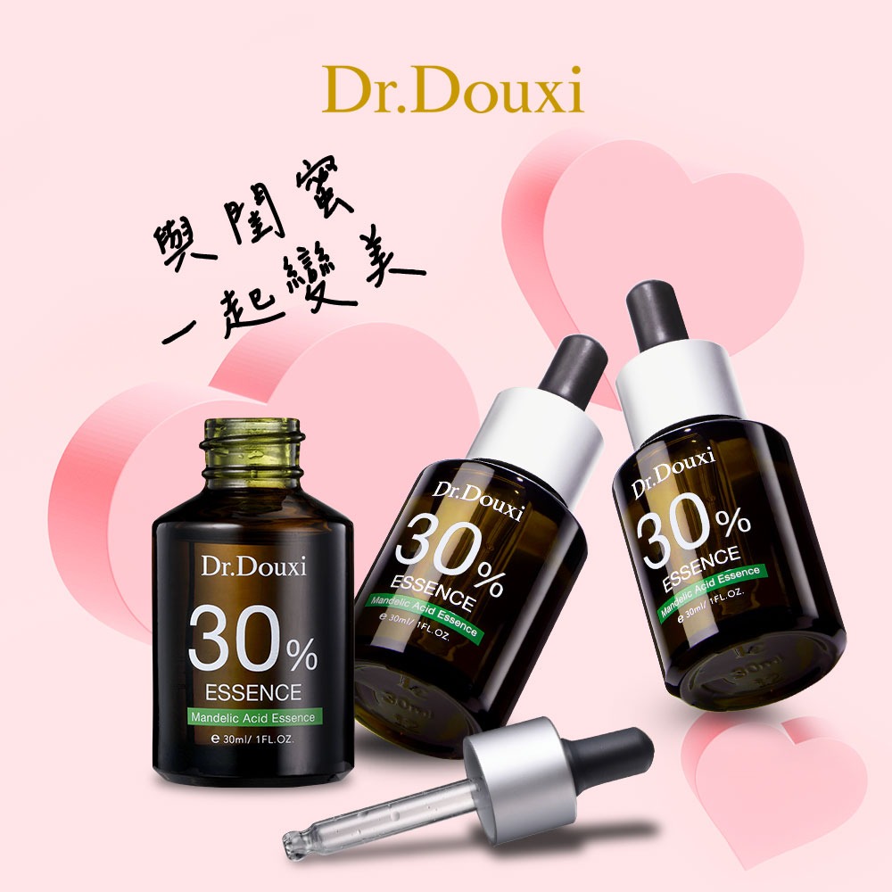 【Dr.Douxi朵璽】杏仁酸精華液30% 30ml 3入組- 『獨家限定組合』-⚖️天秤座生日禮物🎁情人節💍告白禮物 | LINE 禮物