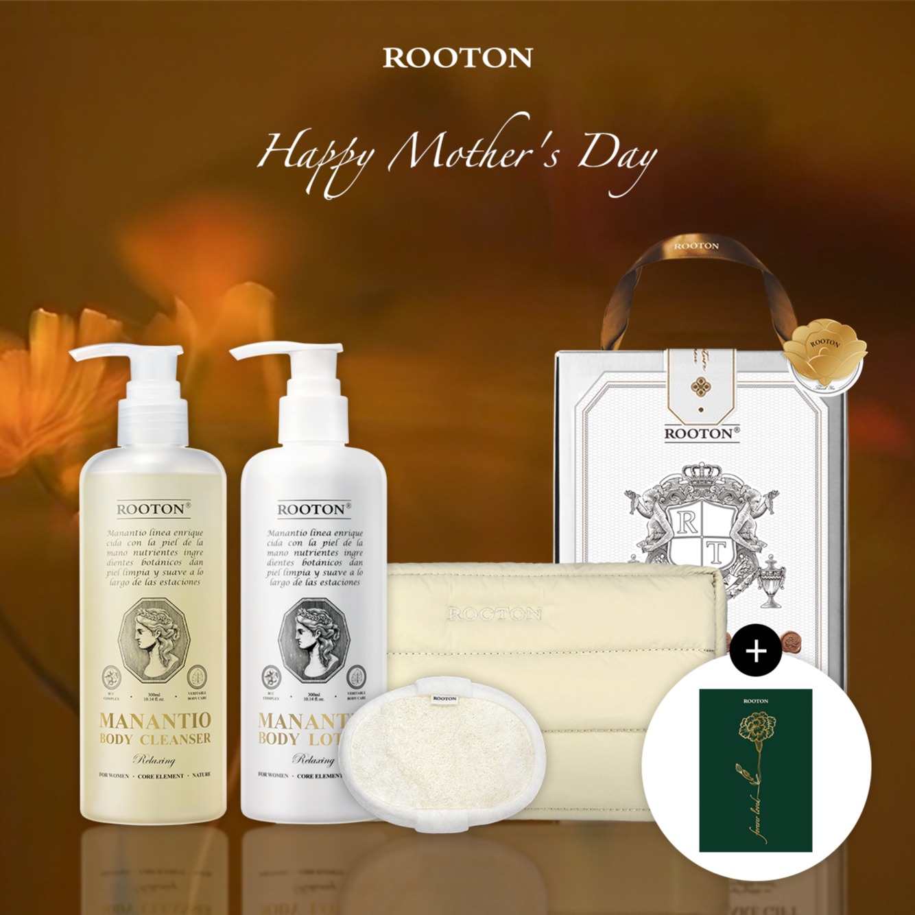 快速出貨【ROOTON】母親節快樂！淨粹植潤沐浴膠300ml＋淨粹植潤身體乳300ml+沐浴巾+化妝包+手提禮盒+感謝吊卡+母親節小卡 | LINE 禮物
