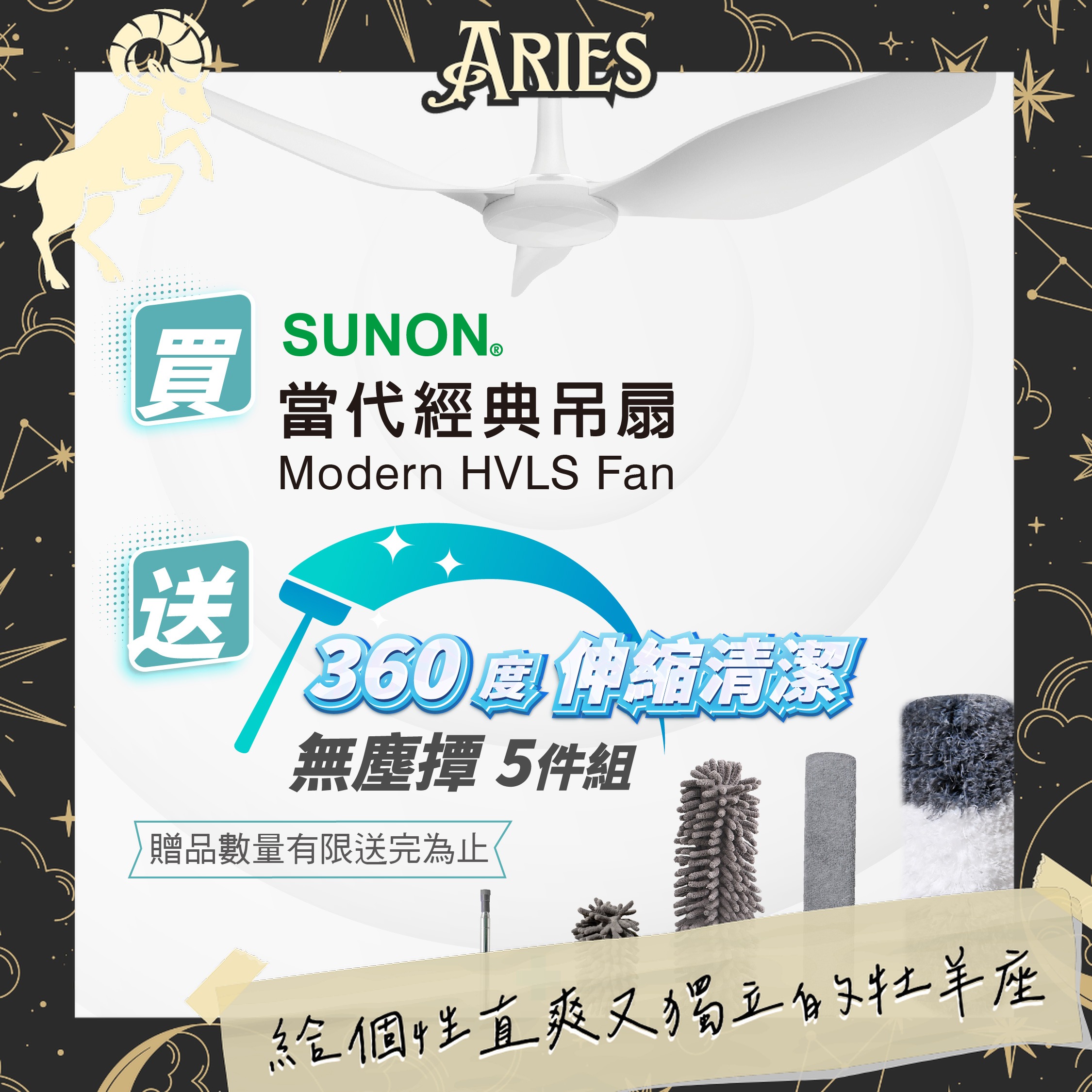 【Shopping99】 SUNON/Modern 當代經典吊扇 (黑色)/1入〝 ☆居家美學 因你而美☆〞 | LINE 禮物