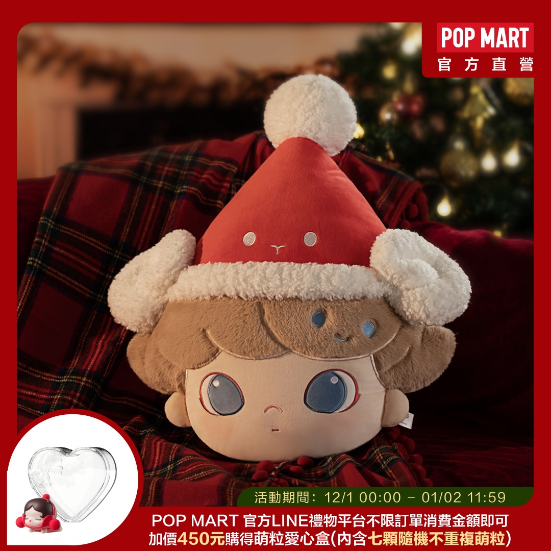 【POP MART 泡泡瑪特】DIMOO 雪人的來信系列-抱枕 (加購盲盒) | LINE 禮物