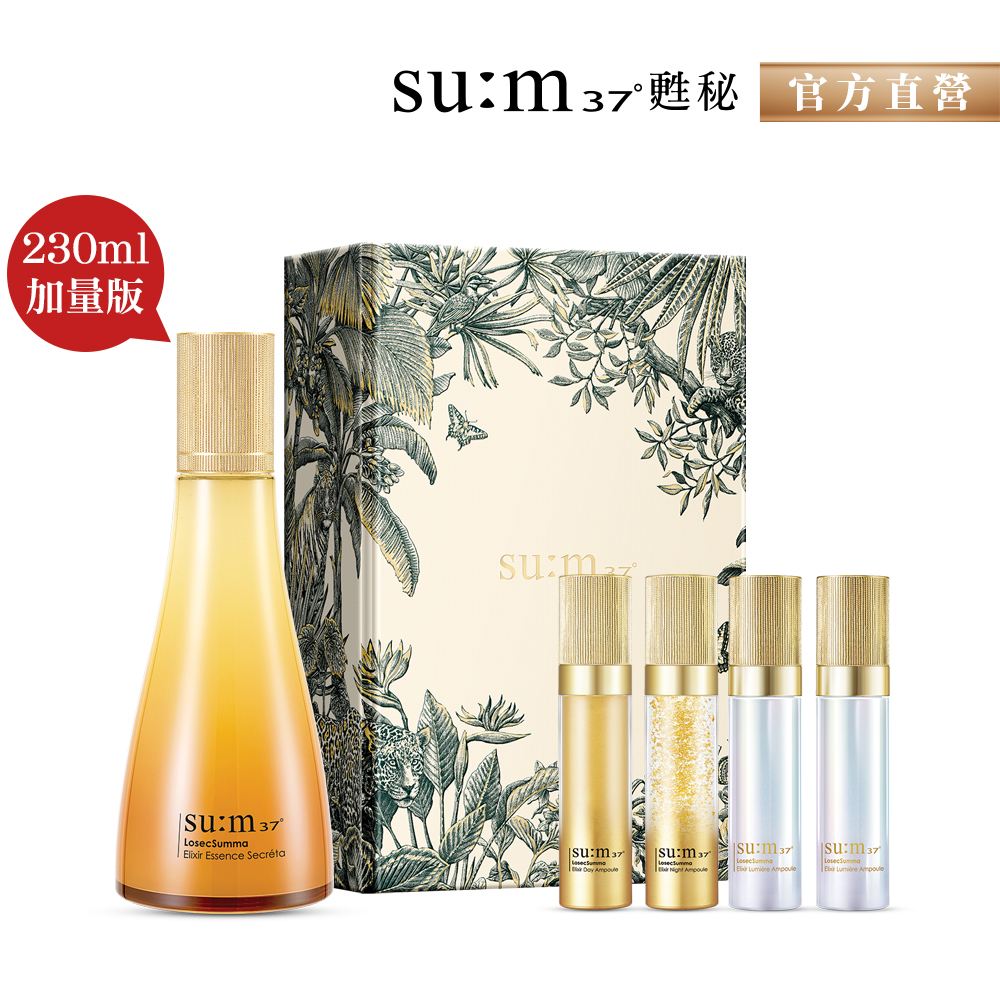 【su:m37°甦秘】金萃極緻無痕抗齡超導精華凝露禮盒太初限定版｜新品限定上市 | LINE 禮物