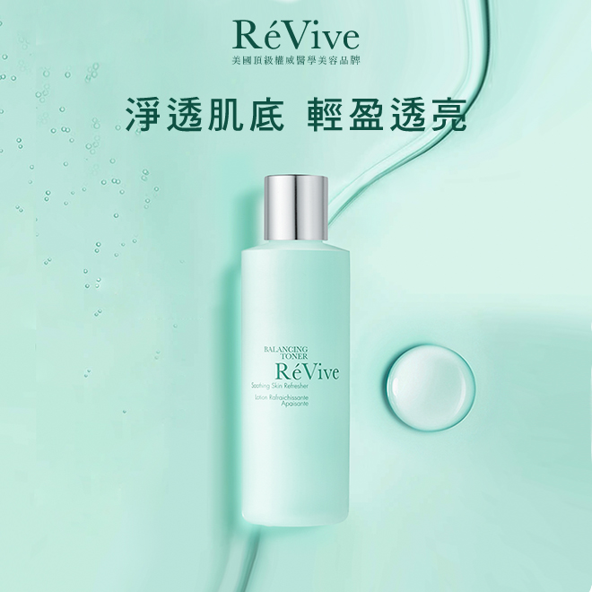 [ReVive]精萃活膚露180ml | LINE 禮物