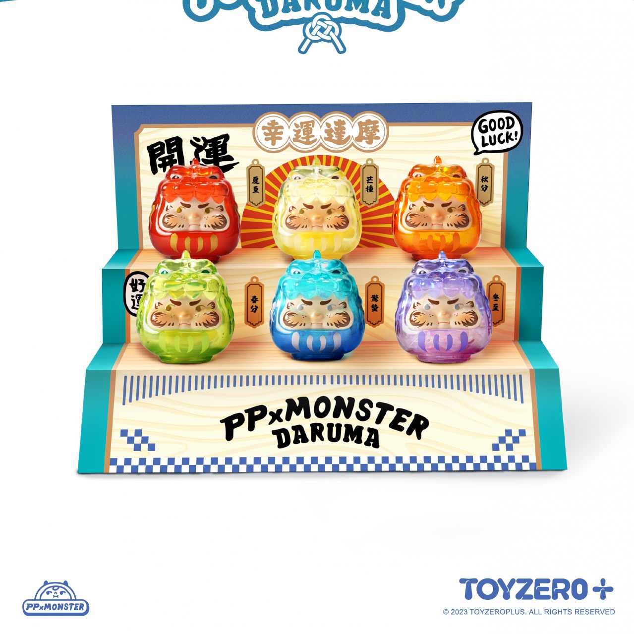 【Toyzeroplus】PP X MONSTER - 霓彩達摩 (盲盒) | LINE 禮物