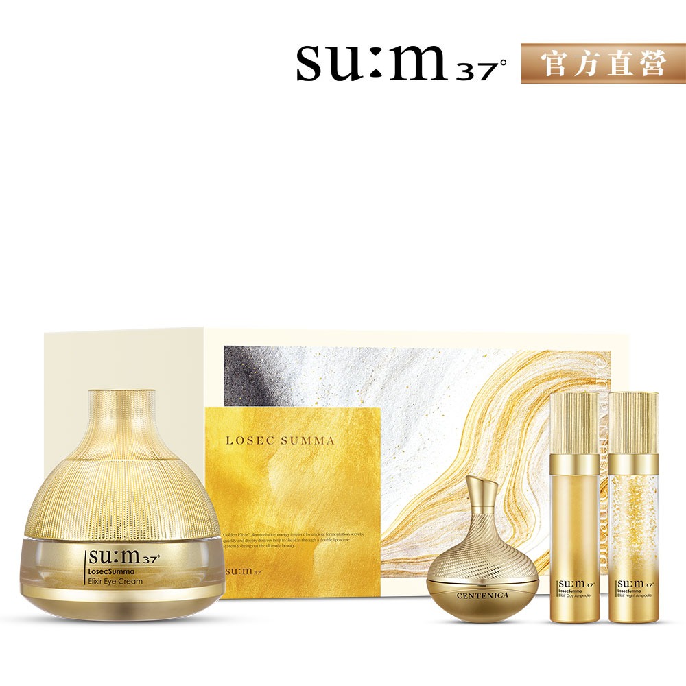 【su:m37° 甦秘】金萃極緻無痕修護璀璨限定版禮盒 | LINE 禮物