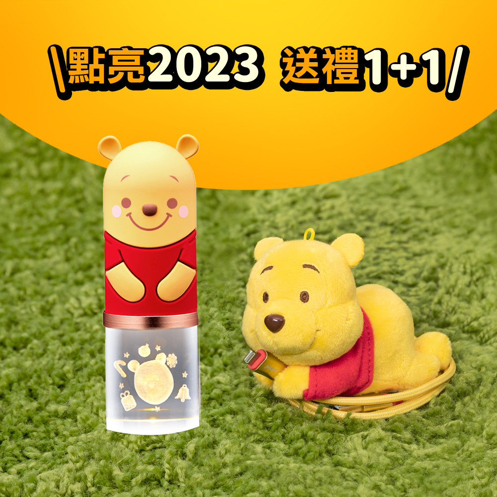 露營必備(送禮1+1)【InfoThink】小熊維尼小夜燈手電筒+絨毛公仔iPhone線抱抱夾各1 | LINE 禮物