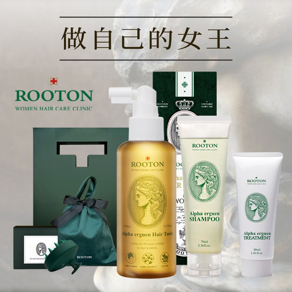【ROOTON】寵愛自己！頭皮按摩梳+甦活植萃髮根噴霧150ml+甦活植萃洗髮精50ml+甦活植萃護髮素70ml (犒賞自己禮物)(贈束口袋)(贈提袋) | LINE 禮物