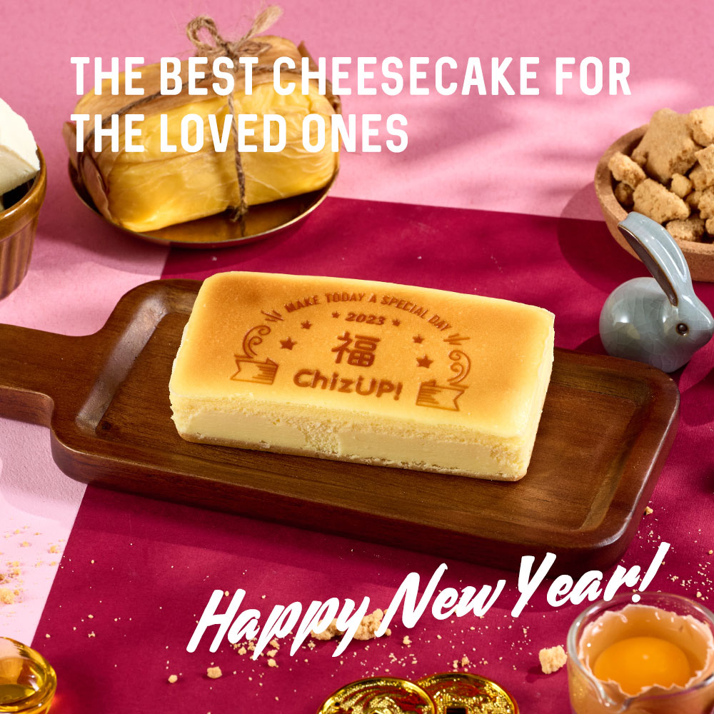 ChizUP!【BABY】福chiz招財黃金起司蛋糕 | LINE 禮物