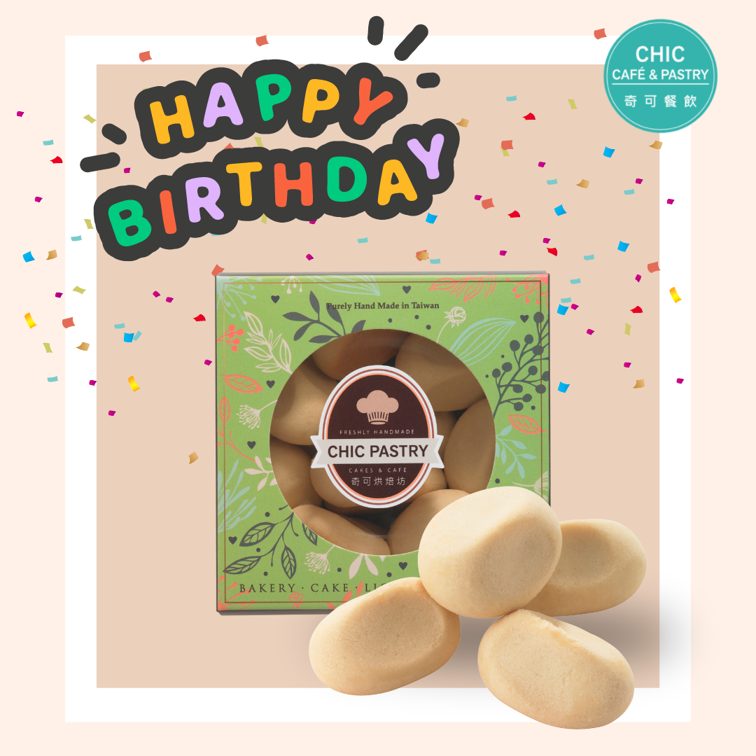 生日快樂【Chic Pastry】純粹楓糖米穀餅 | LINE 禮物
