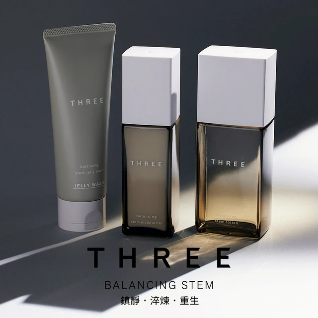 【THREE】FOR HIM 型男輕潔禮盒 | LINE 禮物