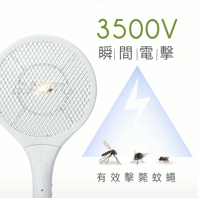 RASTO AZ3 電池式超迷你捕蚊拍 | LINE 禮物