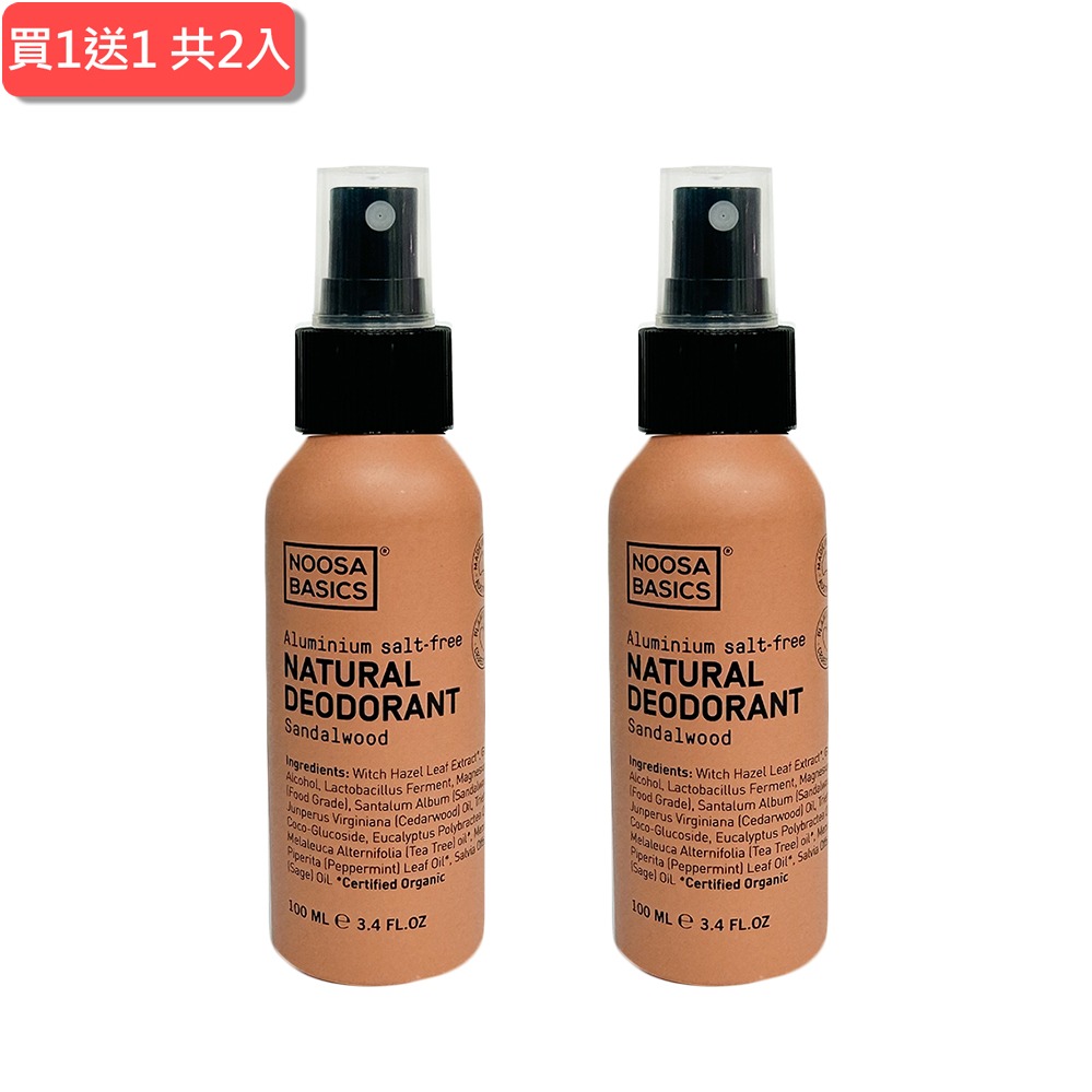 1+1心意加倍Noosa Basics植萃噴霧100ml-檀香(國際航空版)共2入 | LINE 禮物