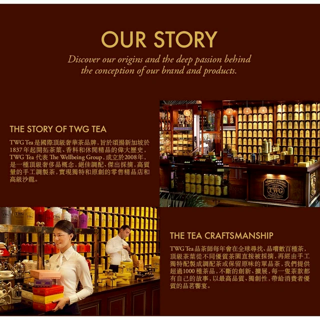 限時優惠【TWG Tea】法式波本香草紅茶奶油水果千層(7吋) 提貨券 | LINE 禮物