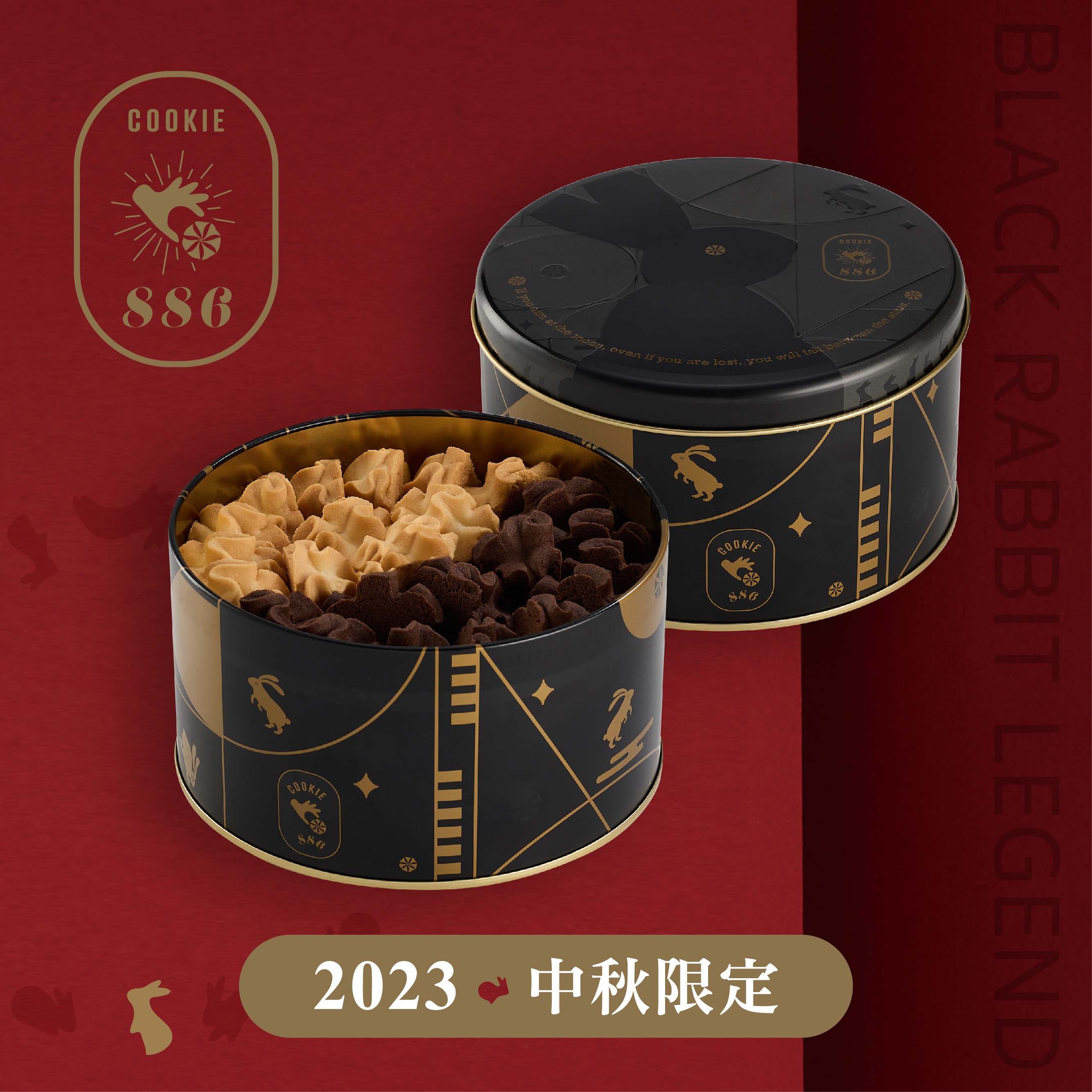 【COOKIE886】中秋限定 雙兔望月經典綜合(大盒) | LINE 禮物