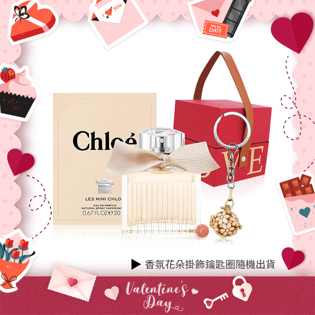 【Chloe'】小小同名淡香精情人節禮盒[20ml+花朵隨身擴香] | LINE 禮物