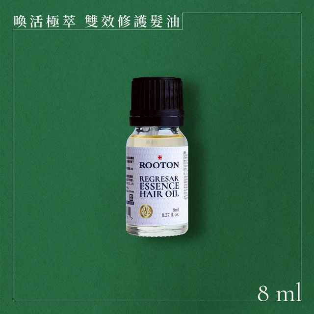 【ROOTON】生日快樂！甦活植萃洗髮精70ml+甦活植萃護髮素30ml+喚活極萃雙效修護髮油8ml+頭皮按摩梳 (摩羯座生日禮物) | LINE 禮物