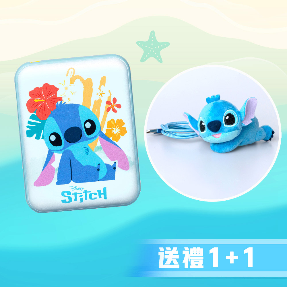 出遊手機不斷電【InfoThink】史迪奇PD快充行動電源+史迪奇抱抱夾iPhone線-各一 | LINE 禮物