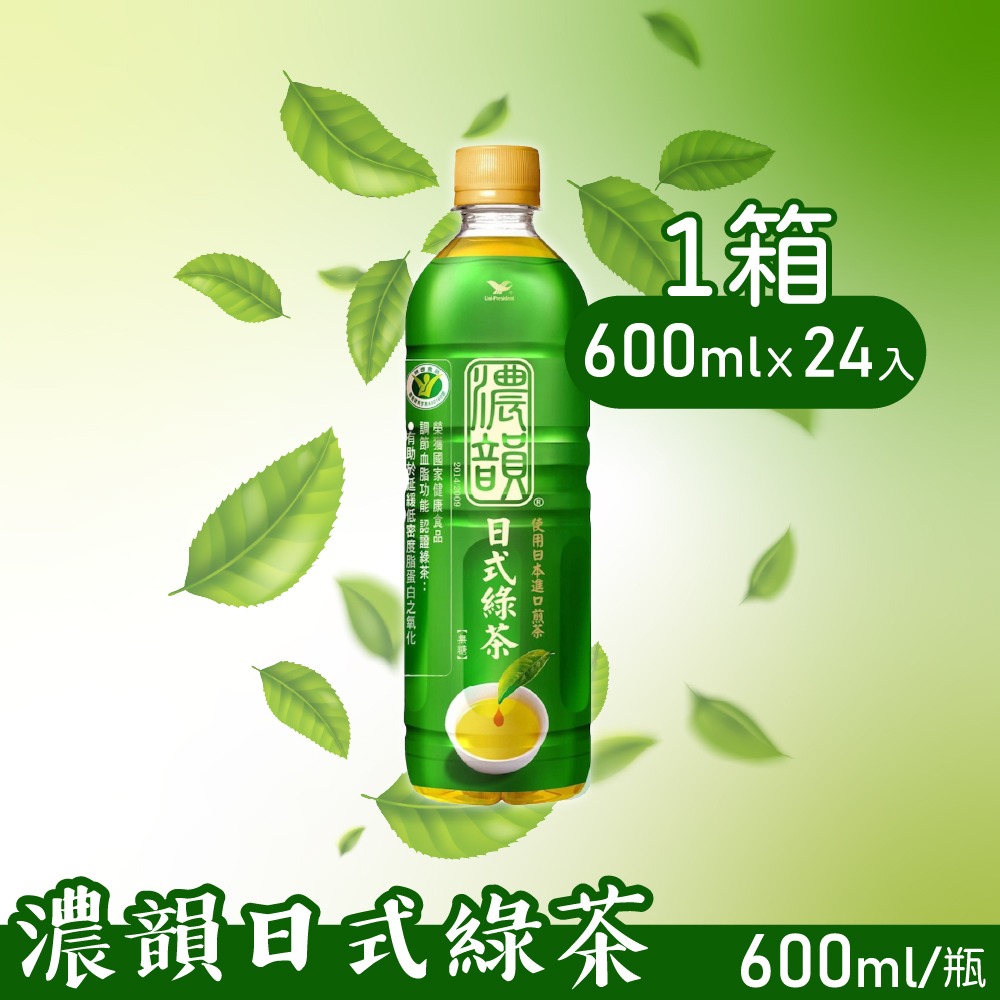 【濃韻】日式綠茶 600mlx24入/箱 | LINE 禮物