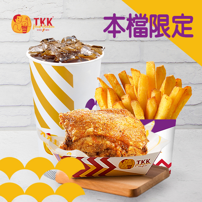 【TKK頂呱呱】原味炸雞+地瓜薯條+35元指定飲品 | LINE 禮物