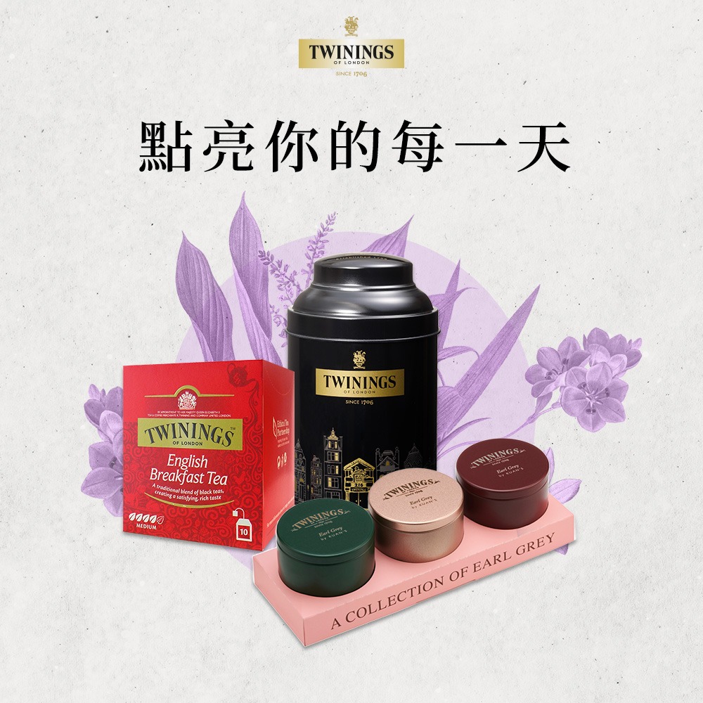 💡點亮你的每一天 【TWININGS唐寧茶】皇家伯爵香氛蠟燭三入禮盒(40gx3入) | LINE 禮物
