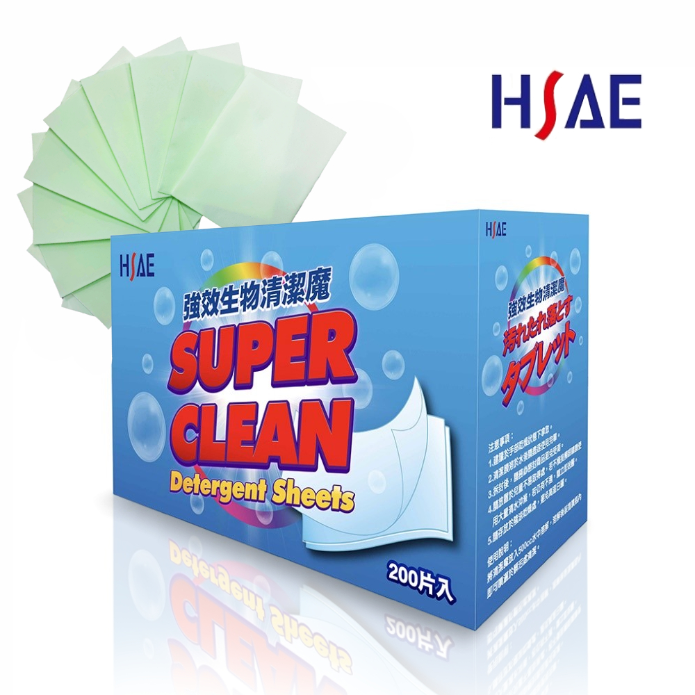 HSAE 植萃即溶生物清潔魔 | LINE官方帳號開店幫手