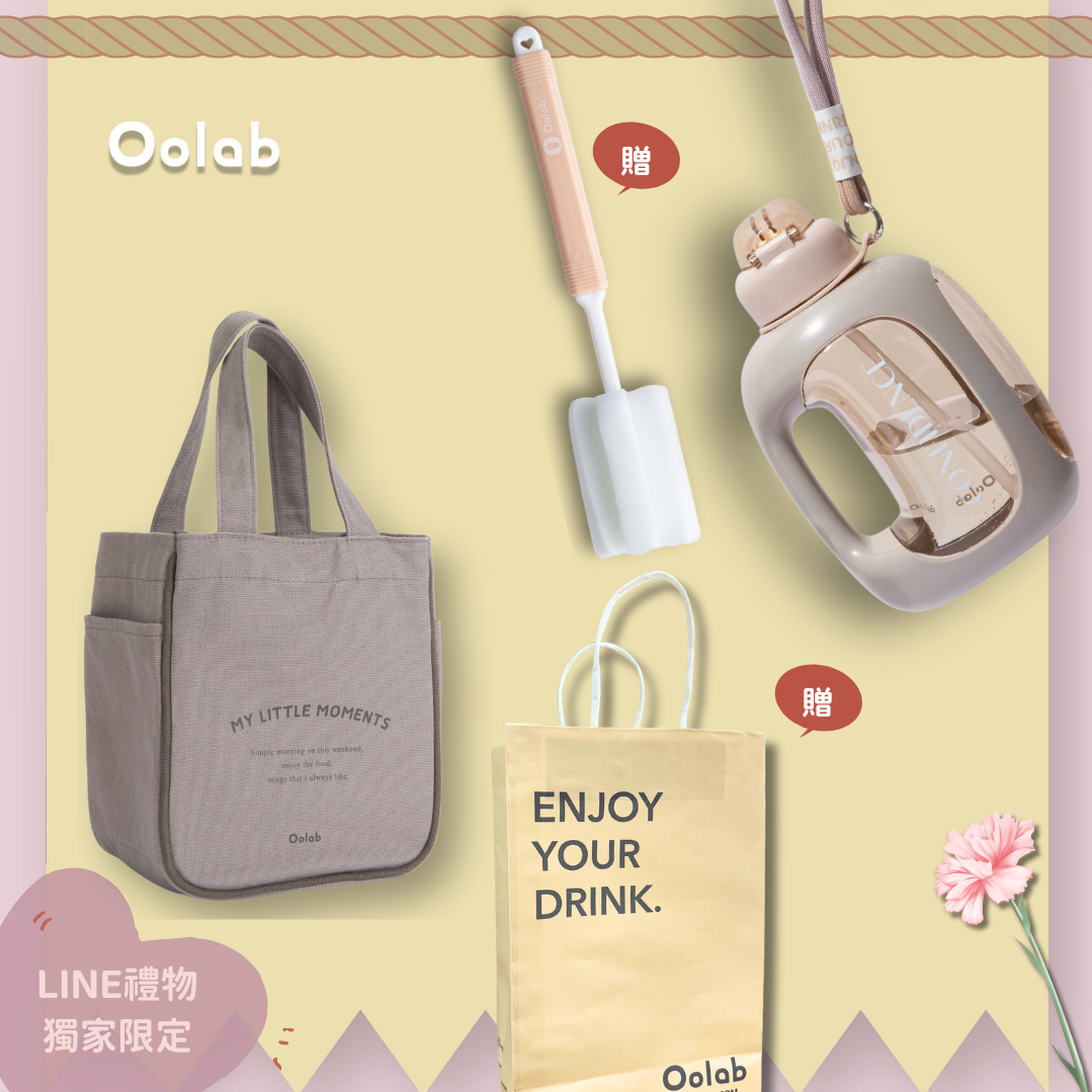【Oolab良杯製所】1500ml關鍵字水壺+小時光提袋 贈紙袋+海綿刷 🚚快速出貨🎂雙子座生日快樂 | LINE 禮物