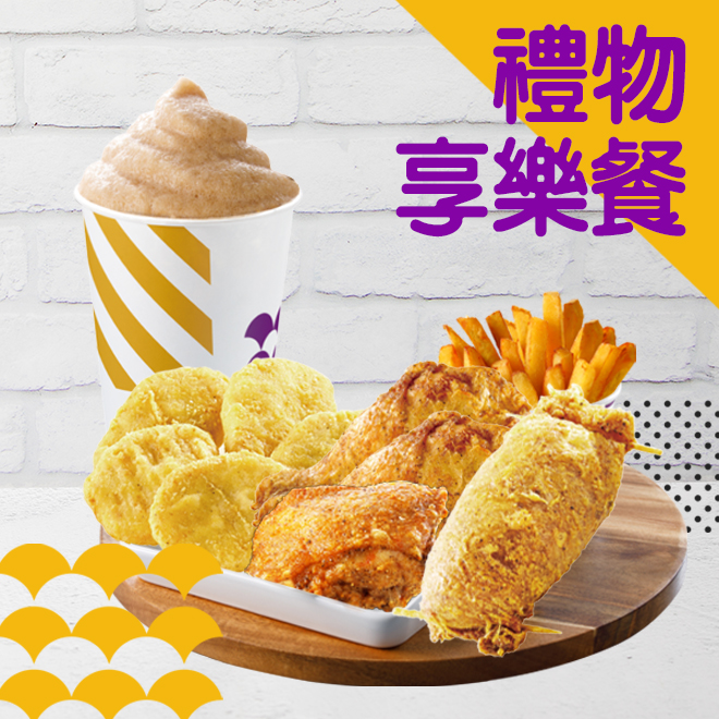 【TKK頂呱呱】禮物享樂餐(經典原味炸雞x1+原味雞腿x2+呱呱包x1+地瓜薯條x1+阿勇雞塊5入x1+紅茶雪泥L杯x1) | LINE 禮物