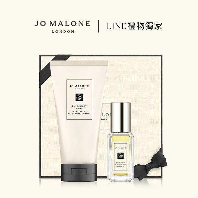 【Jo Malone London】香氛護手組 柑橘果香調 | LINE 禮物