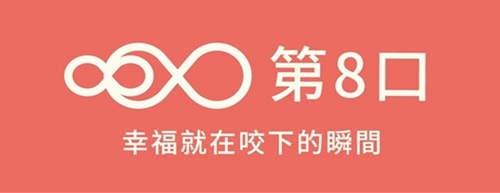 【第8口】葡萄乾原果 280g | LINE購物商城