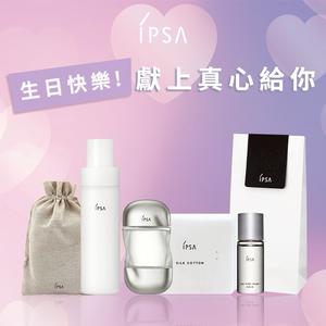 IPSA茵芙莎心意禮物推薦｜LINE禮物