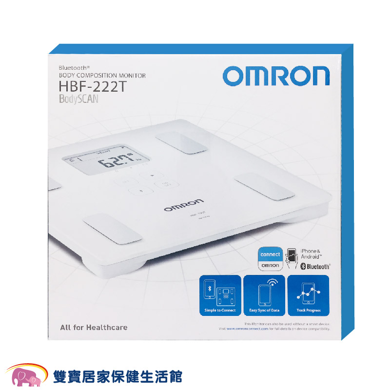 OMRON歐姆龍藍牙體脂計HBF-222T 贈好禮 體脂肪計 藍芽體重體脂計 歐姆龍體脂計 體重計 HBF222T | LINE官方帳號開店幫手