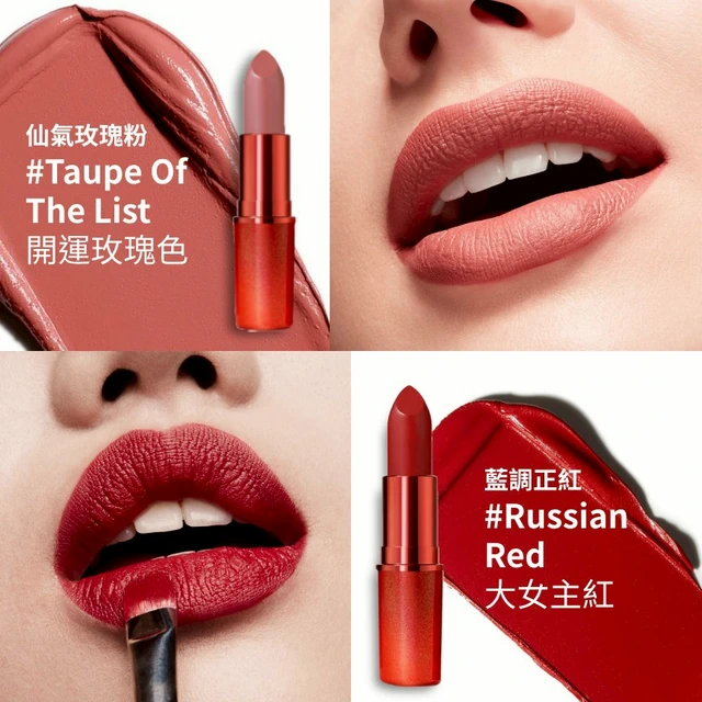 【MAC】520熾愛禮盒 ️時尚專業唇膏禮盒 #5色可選 | LINE 禮物