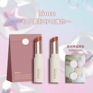 hince心意禮物推薦｜LINE禮物