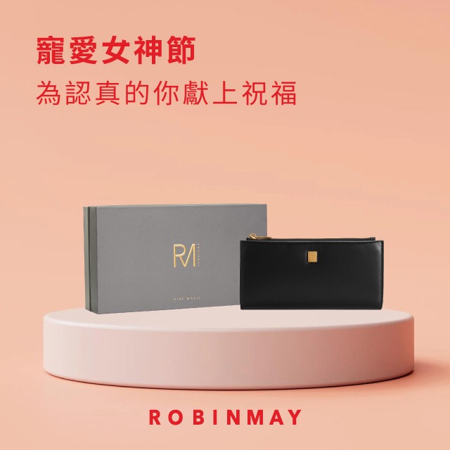 寵愛自己【ROBINMAY】荷絲真皮長夾(黑色)LINE禮物獨家贈皮夾盒(盒裝顏色示意，以實際出貨為準 | LINE 禮物