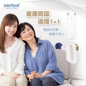 infoThink心意禮物推薦｜LINE禮物