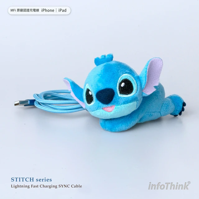 【InfoThink】迪士尼系列史迪奇抱抱夾(含iPhone線) | LINE 禮物