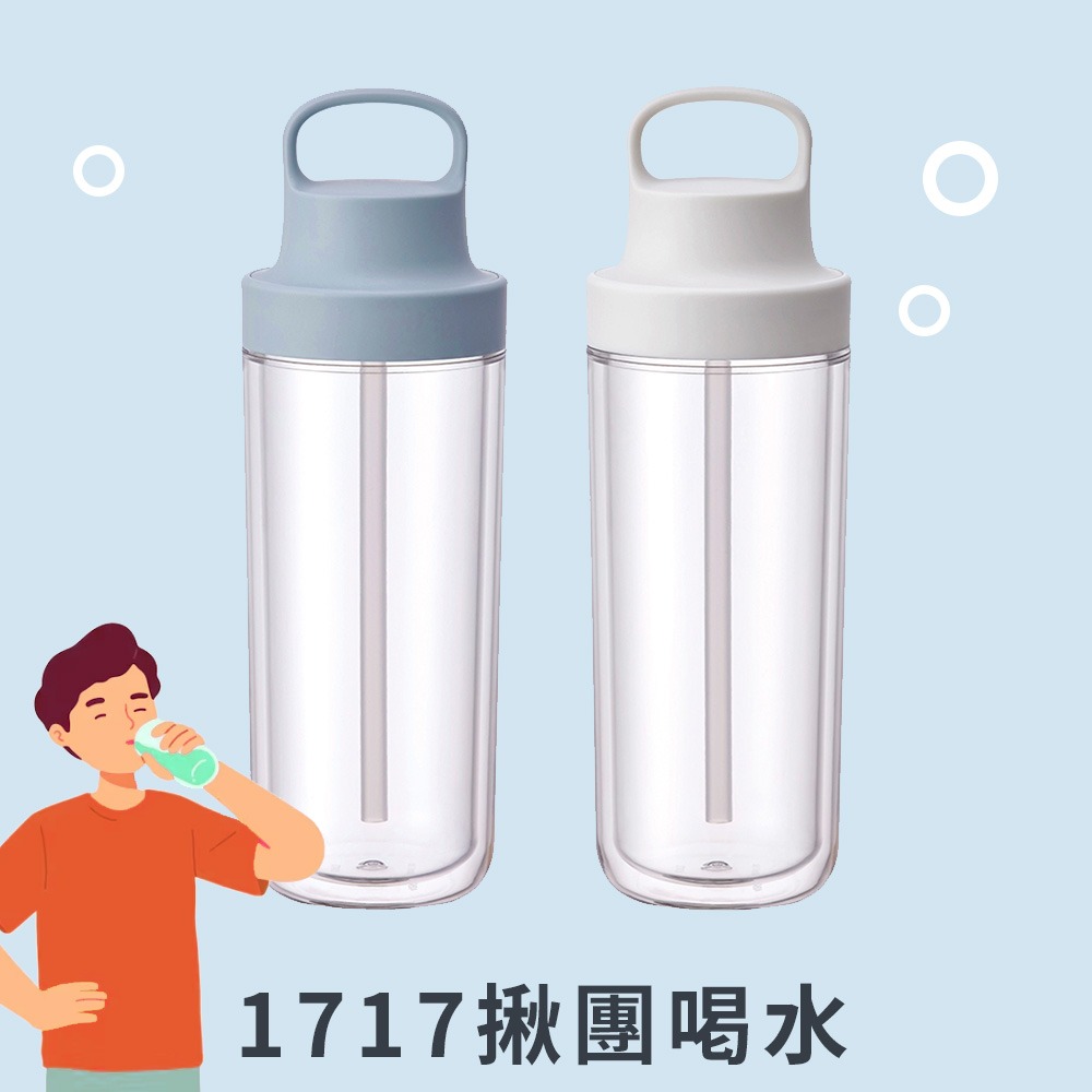 【WUZ屋子】1717揪團喝水 1+1 日本KINTO TO GO BOTTLE 雙層隨手瓶480ml 『LINE禮物獨家優惠組合』 | LINE 禮物