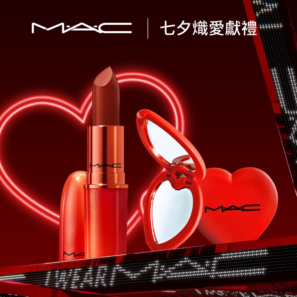 【MAC】520熾愛禮盒 ️時尚專業唇膏禮盒 #5色可選 | LINE 禮物