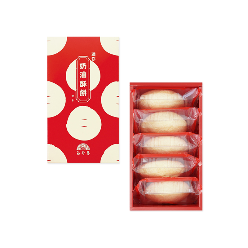 KKgift｜【裕珍馨】 迷你奶油酥餅（ 5 入/盒） (輸入序號即可宅配到府) | LINE 禮物