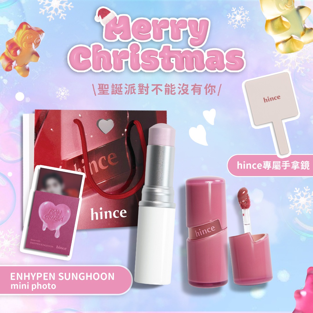 🚚快速出貨【hince】聖誕派對💗臻綵綻放透亮高光棒+清新水感冰透唇釉+專屬化妝鏡+ENHYPEN SUNGHOON小卡組+ RAW CRUSH 限定提袋 (聖誕交換禮物/唇釉腮紅打亮 ...