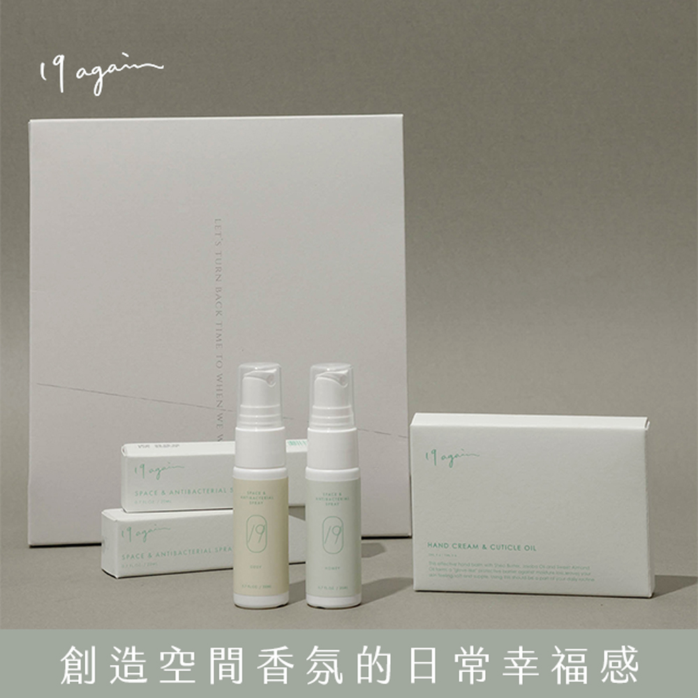 【送禮精選推薦】【19again】經典衣物空間香氛套組（指緣油&護手霜輕量包 6入+空間抗菌香氛 20ml 2入） 生日禮物/經典禮物/送禮推薦 | LINE 禮物